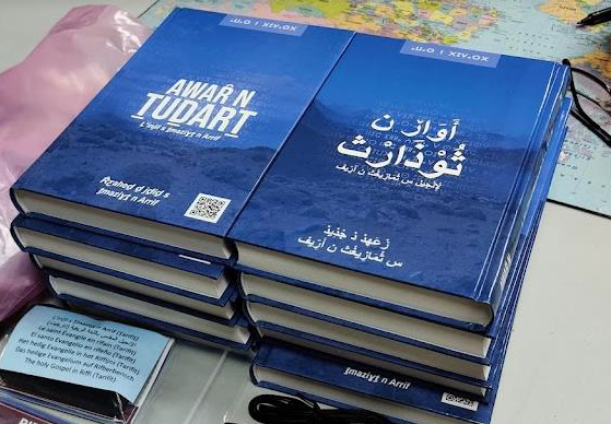 Distribute Translated Bibles - Reach Beyond